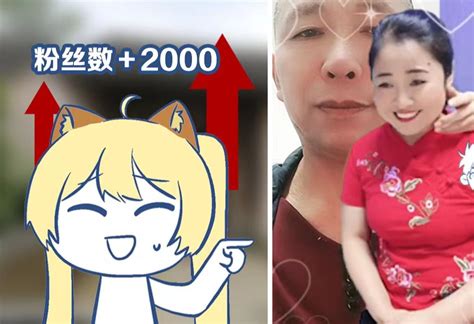 148cm小个子阿姨发现了老爸的自媒体账号 蕾尔娜leona 蕾尔娜leona 哔哩哔哩视频