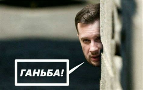 Розбійник який плохо чує On Twitter Вважаю ганебною практикою коли з людей які десь там були