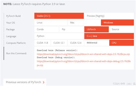 Win10 Vs2019上libtorch库配置过程windows配置libtorch Csdn博客