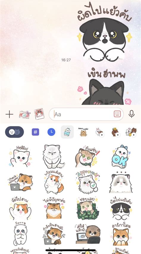 แพรจ๋าヾ On Twitter ใครเป็นแม่แมวบ้าง🫠🫶🏻 มาใช้สติ๊กเกอร์ลูกๆกัน ไปโหลดลูกมาบับน่ารักกก ทุกตัว