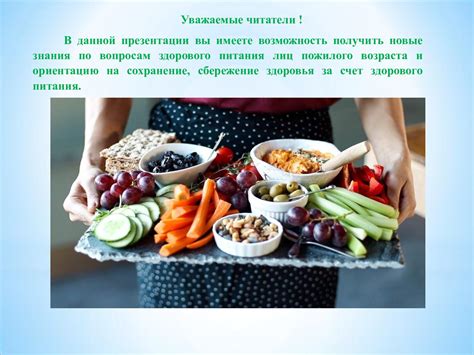 Картинки правильное питание для школьника (Большая коллекция фото ...
