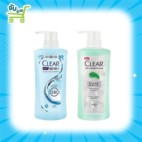 Clear Anti Dandruff Shampoo Ultra Zero Cleanandmlid 480ml เคลียร์ชมพู แอนตี้แดนดรัฟ คลีน แอนด์ มาย