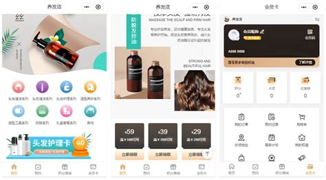 美发店拓客营销预约到店连锁小程序拓展 Csdn博客