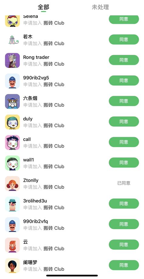摸金校尉 on Twitter 什么时候开始 DeBox Social 这么火了 这是要彻底颠覆微信的节奏 刚升级了一下群到1000