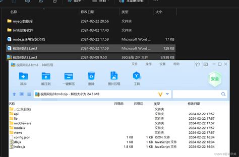 Nodevue毕设视频网站（程序mysqlexpress） Csdn博客