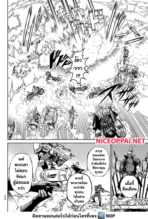 Versus 17 Oremanga โอเระมังงะ อ่านการ์ตูนมังงะแปลไทยออนไลน์ล่าสุดก่อน