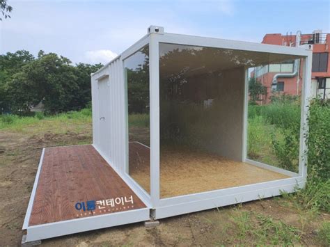 36 흰색 전면유리 주문제작 이룸컨테이너