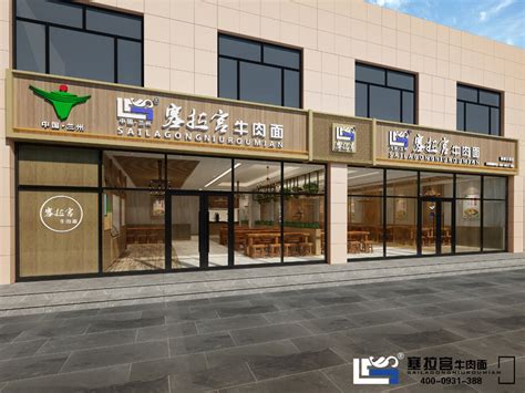 牛肉面加盟 兰州拉面加盟 牛肉拉面加盟哪家好 牛肉面连锁加盟店 兰州塞拉宫牛肉面
