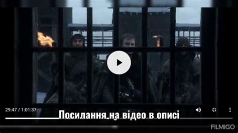 Гра престолів 1 серія 1 сезон українською Youtube