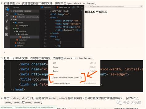 vscode插件之live serve探秘 上 腾讯云开发者社区 腾讯云