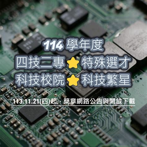 Computer Science Edu 線上程式學校 資電資訊教育有限公司 2022 • Instagram