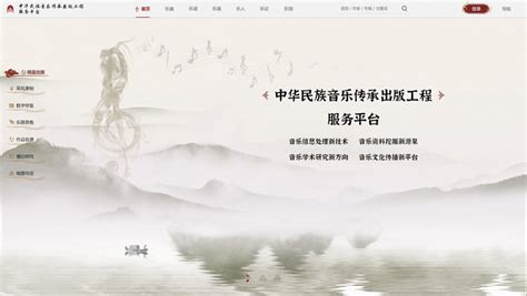 兰亭妙微实际案例欣赏 音乐教育网站ui项目 设计每日一贴 北京兰亭妙微 Ui设计公司