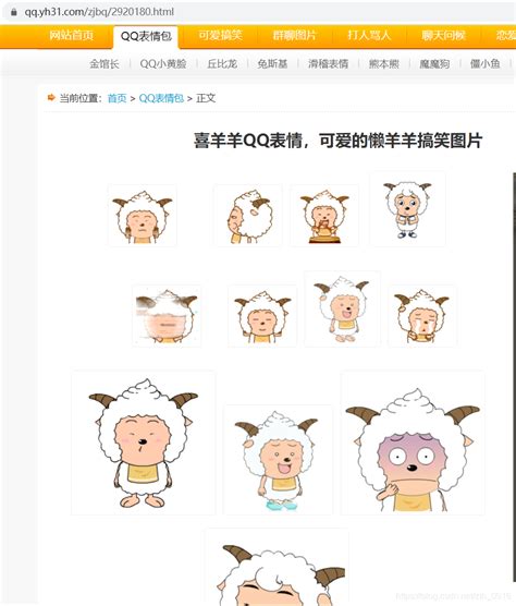 爬虫 学习爬取表情包爬表情包爬虫 Csdn博客