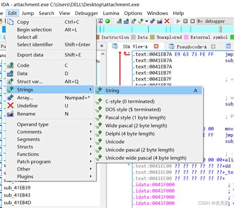 ida基本使用 ida使用教程 csdn博客