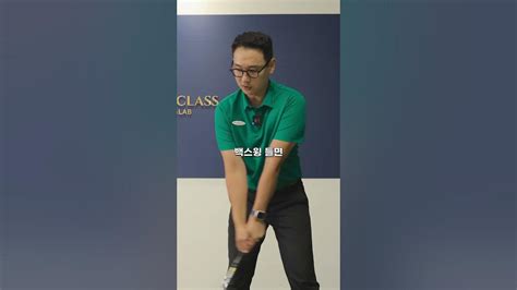 아이언 끝판왕 레슨 보러오세요~ 골프프로 지니골프 골프 골프레슨 골프스윙 아이언스윙 Youtube