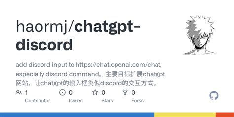 GitHub Haormj Chatgpt Discord Add Discord Input To Https Chat Openai Chat Especially