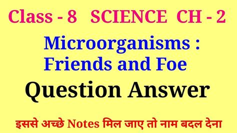 Microorganisms Friend And Foe Class 8 Questions Answers Class 8