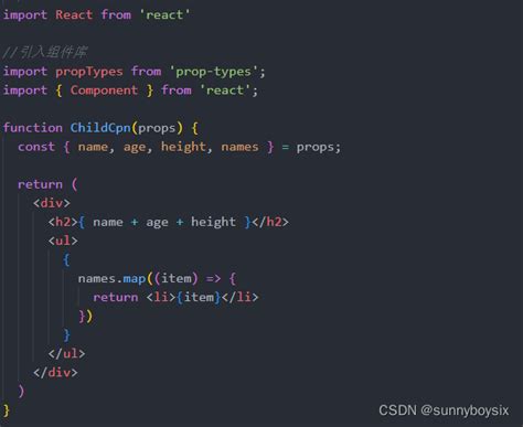 React通信 Csdn博客