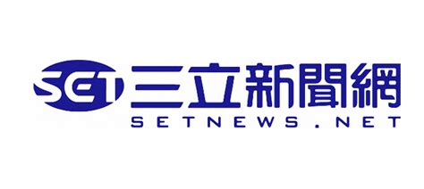 三立新聞台 SET NEWS 線上看 iTVer 網路電視