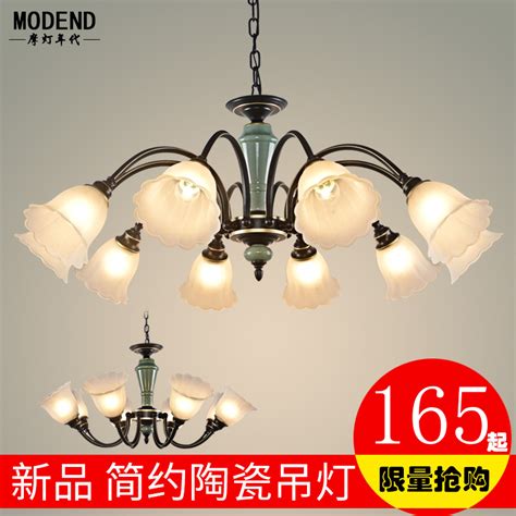 美式陶瓷吊灯简约客厅卧室餐厅创意北欧式铁艺田园大厅别墅家用灯 虎窝淘