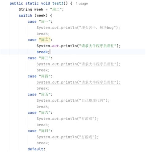 Java学习计划——day03(1)(程序流程控制) Csdn博客 Java学习计划——day03(1)(程序流程控制) Csdn博客