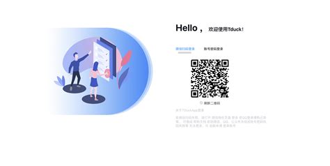 github tduckcloud tduck platform tduck 填鸭收集器是一款开源的在线表单收集系统，后台基于