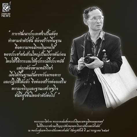 เชียงใหม่นิวส์ Chiang Mai News ข่าวเชียงใหม่