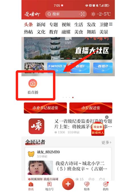 直播预告 全市领导干部大会暨“奋战一季度、夺取开门红”动员部署会明天召开