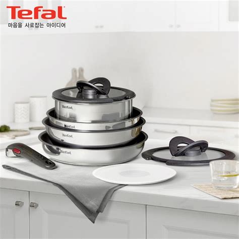 테팔 매직핸즈 화이트골드 에디션 8종세트