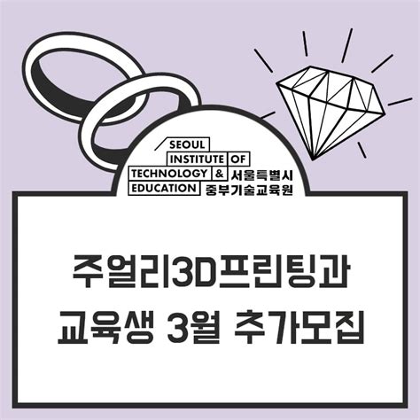 서울특별시 기술교육원 서울특별시 기술교육원 Added A New Photo