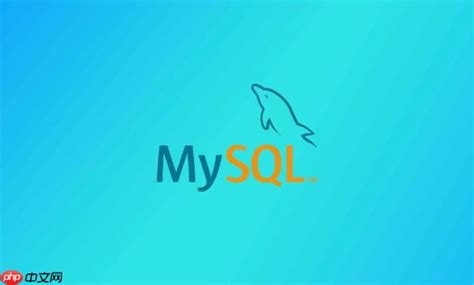 Mysql如何设置增量mysql自增字段配置与管理教程 Mysql教程 Php中文网