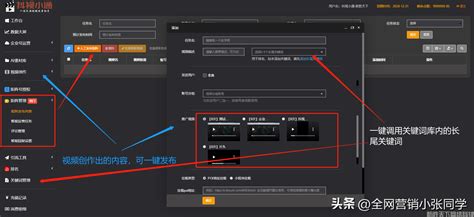 抖音seo关键词排名技术（抖音关键词优化排名靠前） 8848seo
