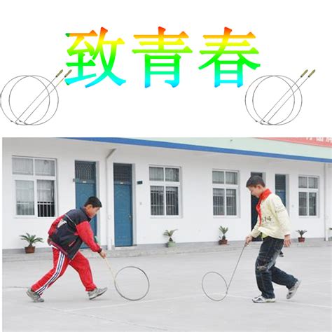 推铁环滚铁圈扁复古小学生80后90后怀旧小儿童滚铁环圆环 虎窝淘