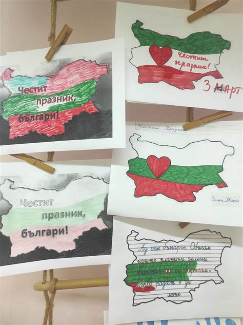 Честит Национален празник ЦСОП Стефан Василев Свиленград