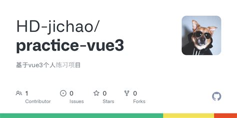 GitHub HD jichao practice vue3 基于vue3个人练习项目