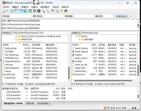 本地（windows）yolov5项目使用docker部署至远程服务器linuxyolo部署到服务器 Csdn博客
