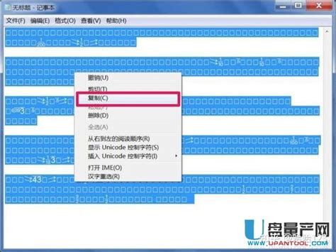 Matlab设置字体新罗马中文乱码文本文档乱码怎么办 文本文档乱码解决方法 Csdn博客 Matlab设置字体新罗马中文乱码文本文档乱码怎么办 文本文档乱码解决方法 Csdn博客