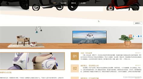 Nodejs基于vue的校园电瓶车电动车租赁系统hb0fiv Csdn博客