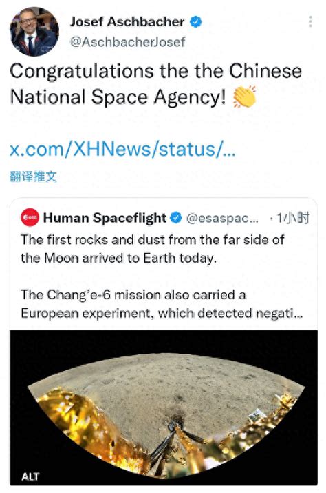 嫦娥六号成功ESA两次祝贺可惜了不跟中国合作嫦七八探月