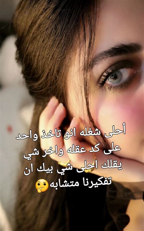 الجمال اكتشف عالم الأناقة مع 600 من أفكار صور بنات اسود وابيض صورة