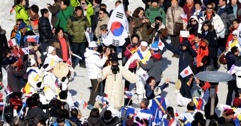 평창 스키점프 대회 관중들