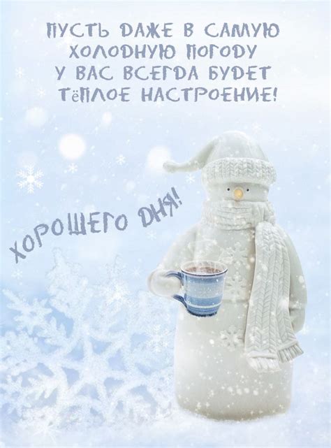 ปักพินในบอร์ด доброе утро ในปี 2024