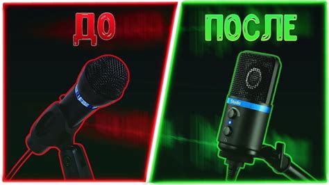 как улучшить звук своего микрофона Youtube