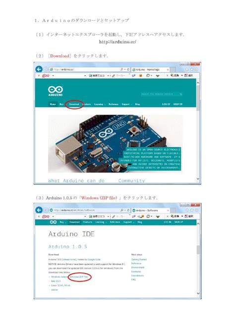 Pdf Download Setup Arduinodohiext Arduino 2014foundations Faq 53