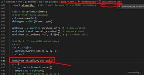 Rdkit读取sdf、mol2 转换图片保存、sdf转smiles；pandastools Addmoleculecolumntoframe增加列图像展示及savexlsxfromframe