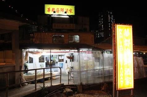 新華都海鮮酒家 東涌酒樓 酒樓 東涌餐廳 中菜館 Seewide