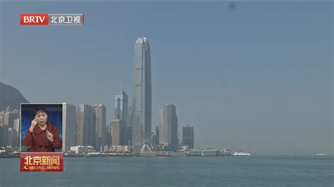 第二十六届北京·香港经济合作研讨洽谈会11月29日开幕北京时间