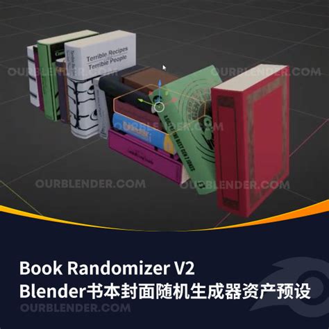插件工具 Ourblender 专业的三维素材库
