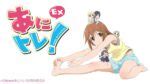 8 Immersive First Person Pov Anime