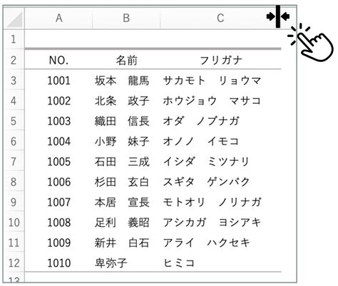【excel】phonetic関数 瞬時にフリガナを振る方法